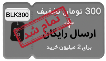 کش مو بنفش وارداتی | کوئین اکسسوری